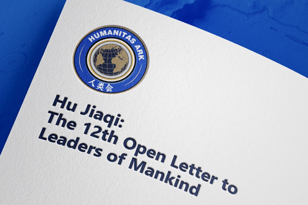 The 12th Open Letter to Leaders of Mankind