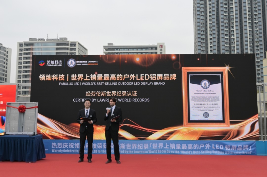 Fabulux LED Certified by Lawrence World Records as the World’s Best ...