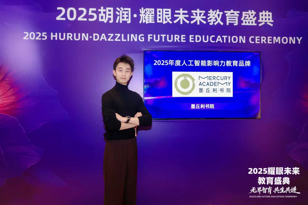Yingxi Tang’s Mercury Academy Signals Early Structural Shift in AI ...
