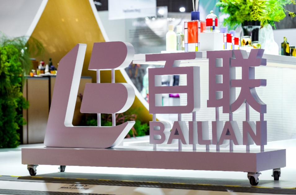 Bailian Group Brings Global Brands and Immersive Experiences to the 8th ...