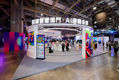 Powering Macau's Smart Future with AI - MACAU Pass and Ant Bank (Macao ...