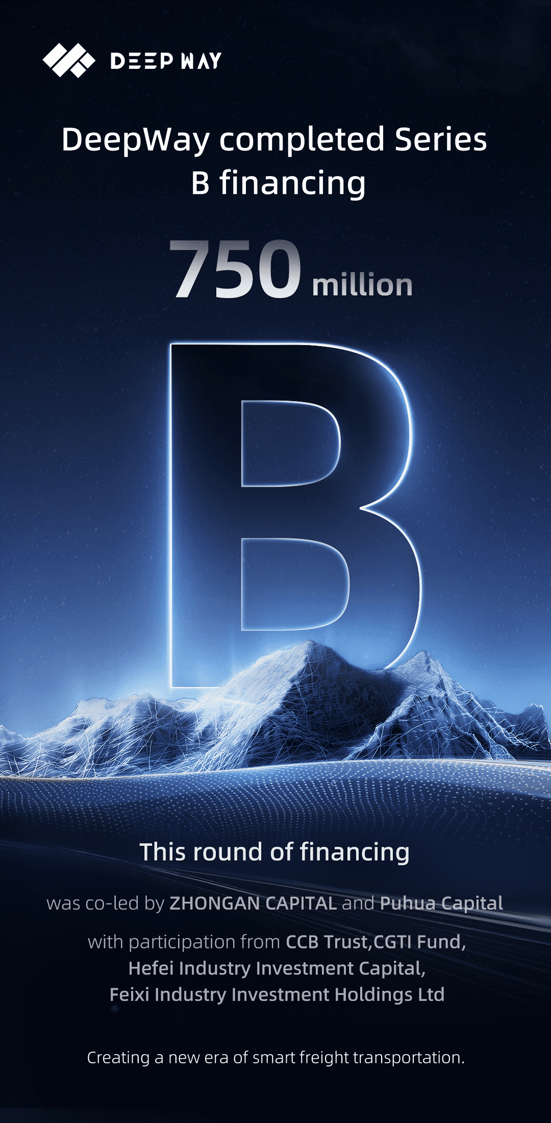 DeepWay Completed 750 Million RMB Series B Financing to Accelerate the ...