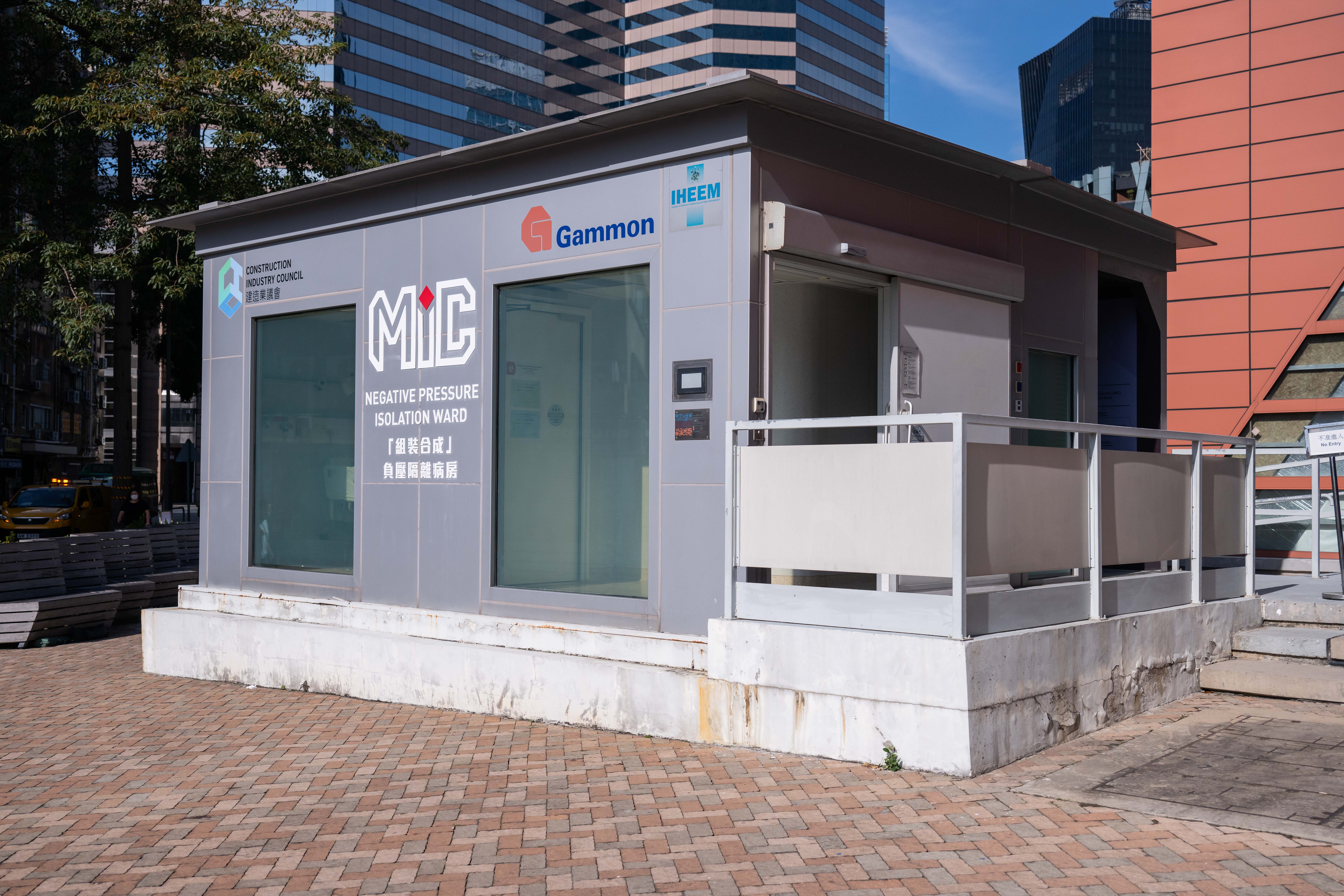 World's first high-standard negative-pressure isolation ward built with ...