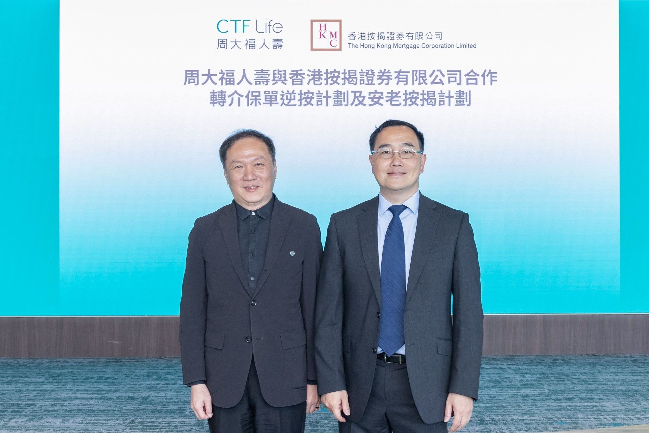 CTF Life Collaborates with the HKMC to Refer the Policy Reverse ...