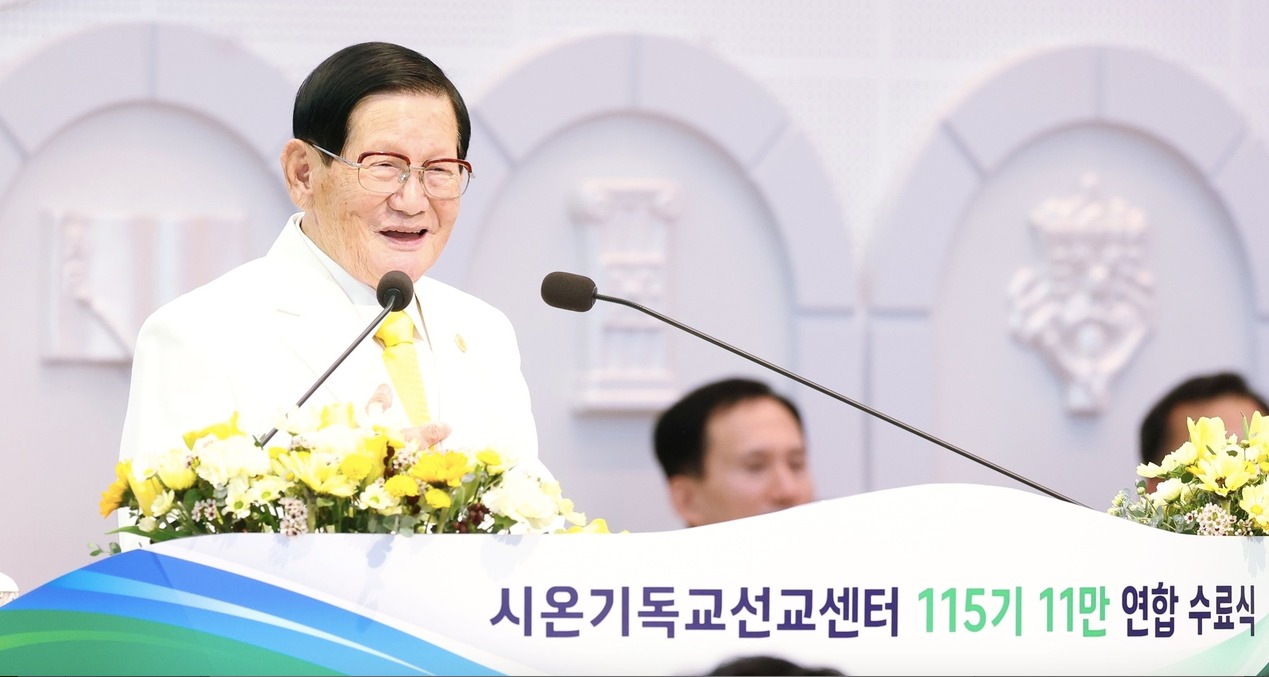 Zion Christian Mission Center Holds 115th Graduation Ceremony… “Proud ...