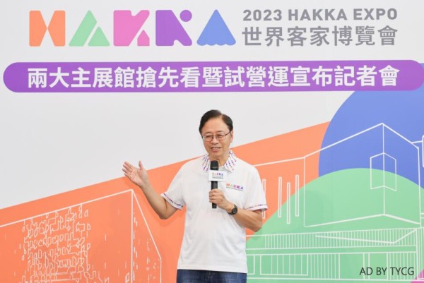 World Pavilion at 2023 HAKKA EXPO Wins 2023 MUSE Design Award for Integration of Technology ...