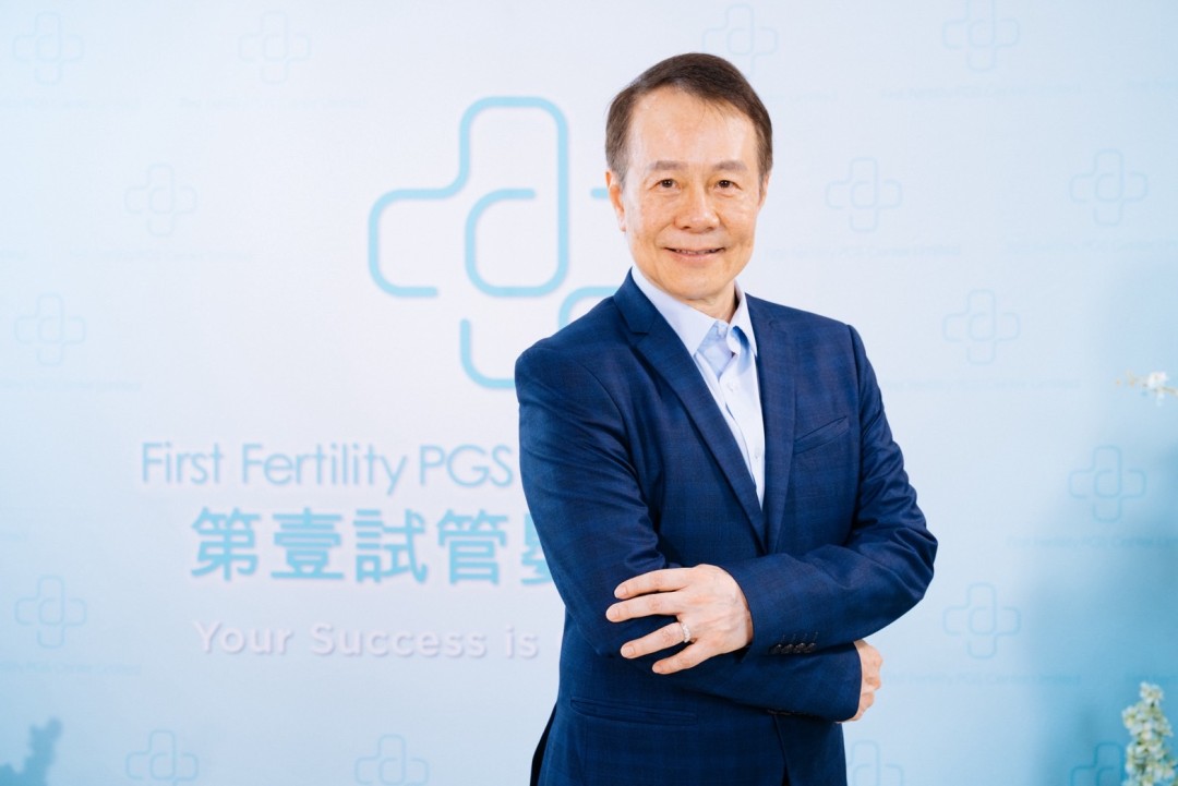 First Fertility PGS Center Limited Launches Indian Lounge - The Globe ...
