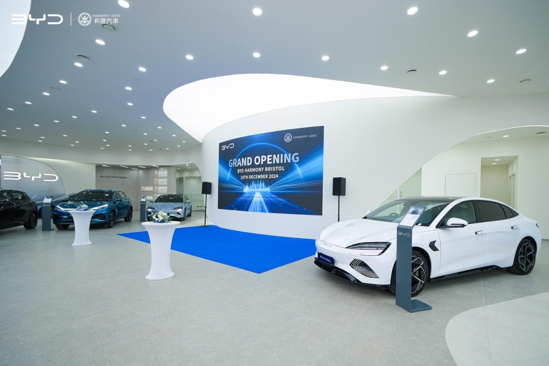 BYD Opens New Branch in Bristol and Warwick, UK, Marking a Milestone in ...