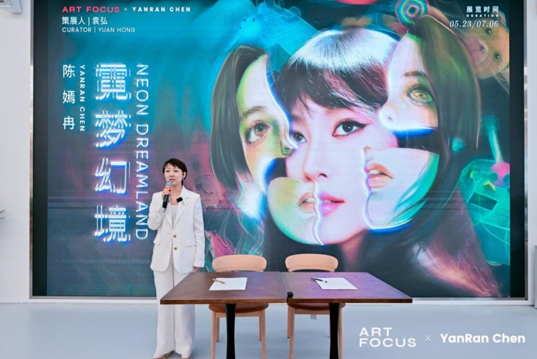 A Dreamlike Collaboration: Curated by Yuan Hong, Artist Yanran Chen’s ...