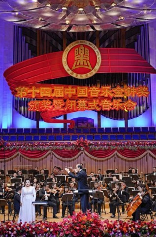 Golden Bell Stars Shine in Chengdu, The 14th China Golden Bell Music ...